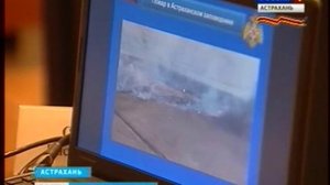 Усилить мониторинг за степными пожарами и повысить ответственность за поджоги
