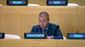 Выступление Д.Н.Третьякова на заседании ГА ООН по объявлению добровольных взносов в БАПОР