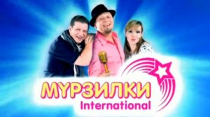 Депутаты прогуливают заседания. Мурзилки Int. - пародия "Журавль по небу летит"								