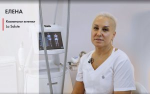 Отзыв lpg аппарат LPG Integral La Salute Москва (отзыв Mosbeauty Group)
