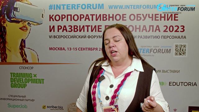 Отзывы участников форума Корпоративное обучение и развитие персонала. AKZONOBEL