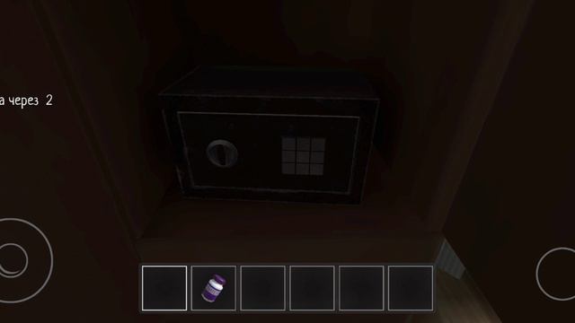 Я прохожу с колбой ранобэй