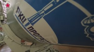 Второй научно-практический форум по вопросам качества продукции оборонно-промышленного комплекса