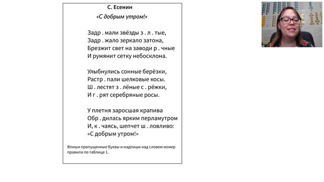 3-4 класс онлайн Свободное образование. 11.09.2020