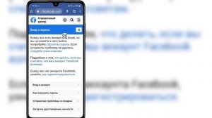 Как разблокировать учетную запись Facebook (2023)|Исправить заблокированную учетную запись Facebook