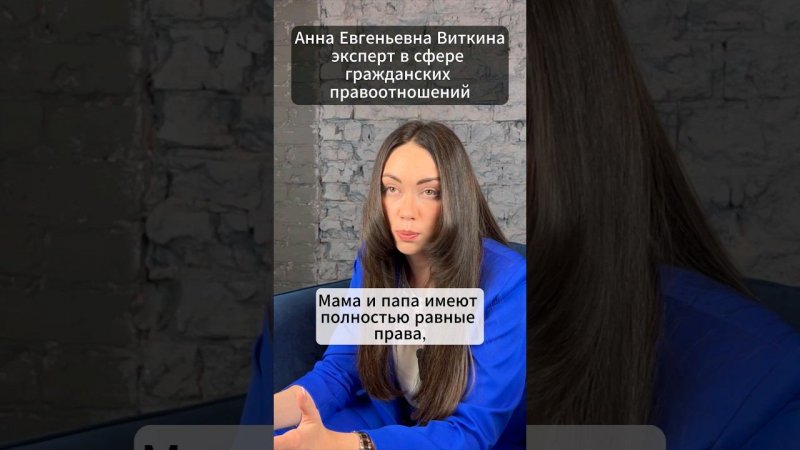 Законы в Совсетском Союзе и сейчас. Права родителей #профессия #интервью #бизнес #советскийсоюз