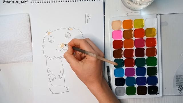 Буква Р. Росомаха