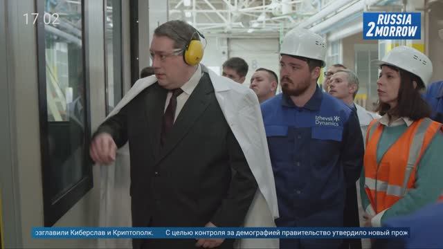 RUSSIA TOMORROW NEWS / РОССИЯ ЗАВТРА НОВОСТИ