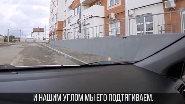 Правые повороты во дворах