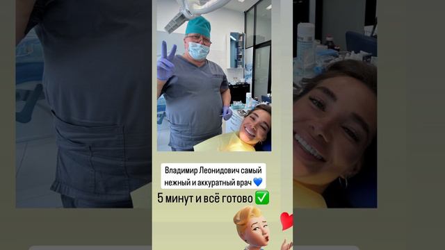 Гвоздь 👍