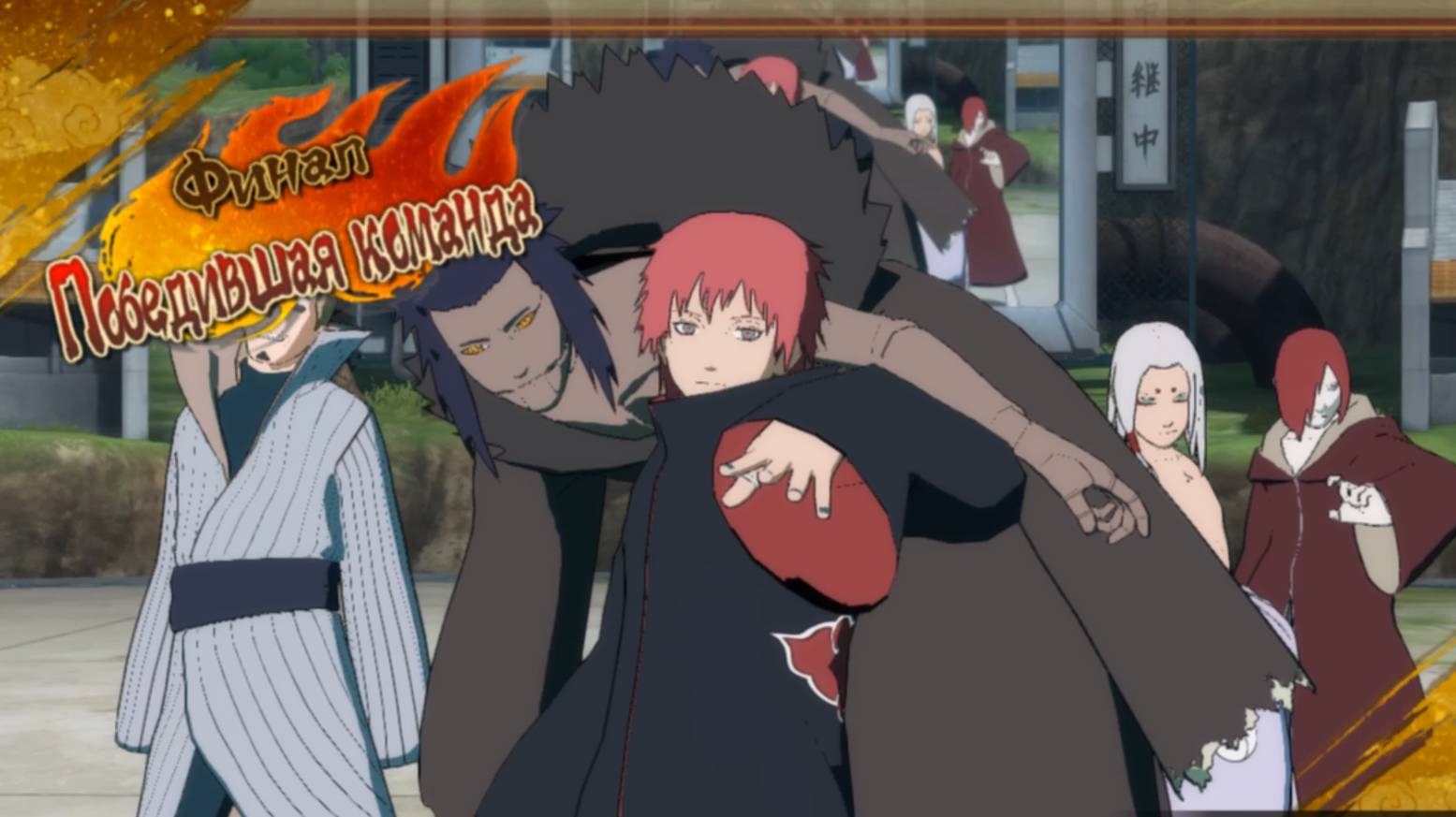Naruto Shippuden: Ultimate Ninja Storm Revolution (PC) Турнир #1