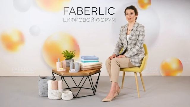 Новинки в серии Товары для дома Faberlic – смотреть онлайн видео от Интерьерные перемены в ...