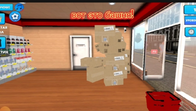 2- я построил башню в игре Retail Store Simulator