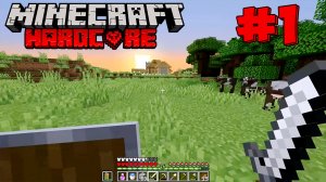 МАЙНКРАФТ ВЫЖИВАНИЕ БЕЗ МОДОВ | ЧАСТЬ #1 | Minecraft 1.16