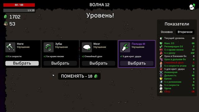 БроТАТО за Горлопана на 2 угрозе