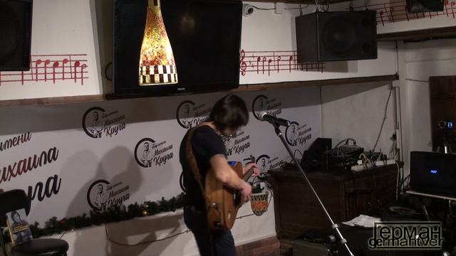 Максим Ермачков - Диалог у телевизора (В. Высоцкий)