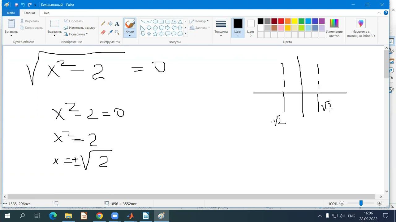 MatLab. Создание 2D графиков. Пояснения к ИДЗ 3.
