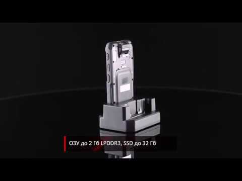 Защищенный терминал сбора данных CyberBook Q62