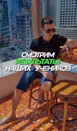 Результаты учеников Crypto Prime