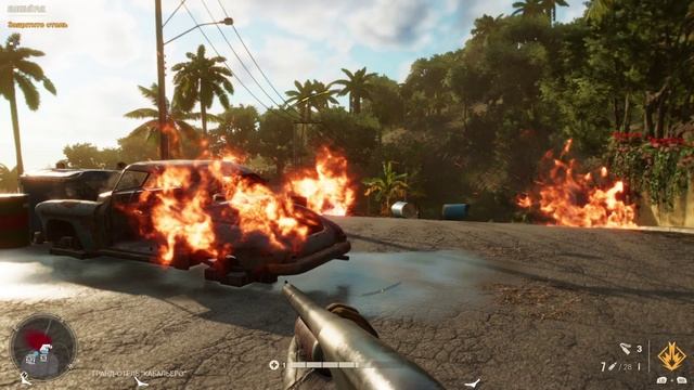 Far Cry® 6 Прохождение #10