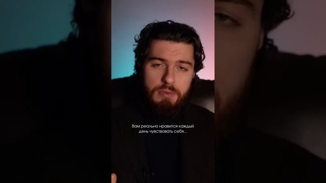 ВОЗДЕРЖАНИЕ ВРЕДНО?! Дэвид Лазба.