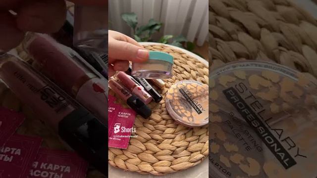 Покупки из Магнит Косметик по супер скидкам