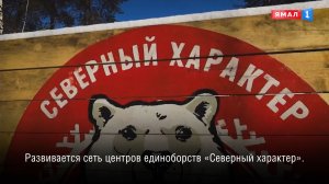 Ямальцы в 2023 году стали больше заниматься спортом