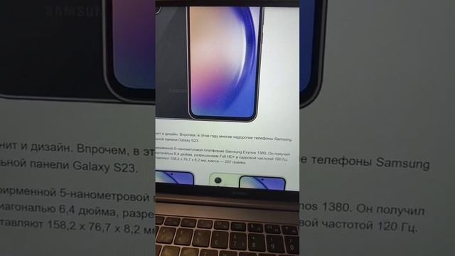 НОВЫЙ SAMSUNG GALAXY A54 - И ЗАЧЕМ НАМ АЙФОНЫ?