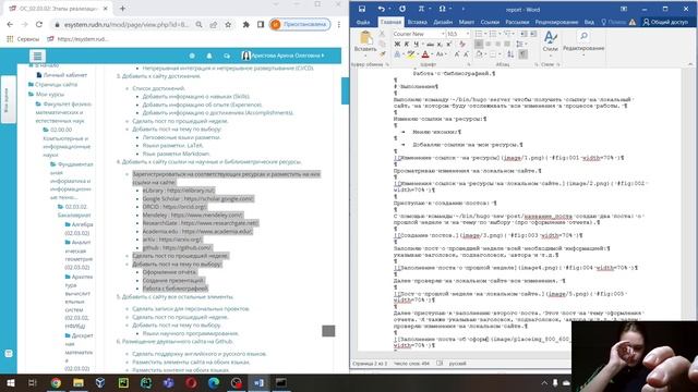 Индивидуальный проект. Этап 4. Отчет.