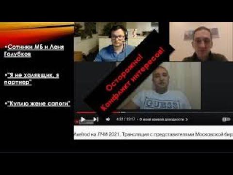 КАК РАБОТАЮТ АЛГОРИТМЫ SPAN НА РЫНКЕ АКЦИЙ