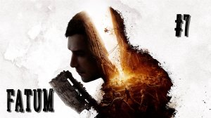 Dying Light 2 Stay Human ↠ Миротворцы ↠ Торговля ↠ №7