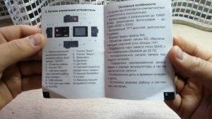 Обзор экшен камеры Rekam A120.