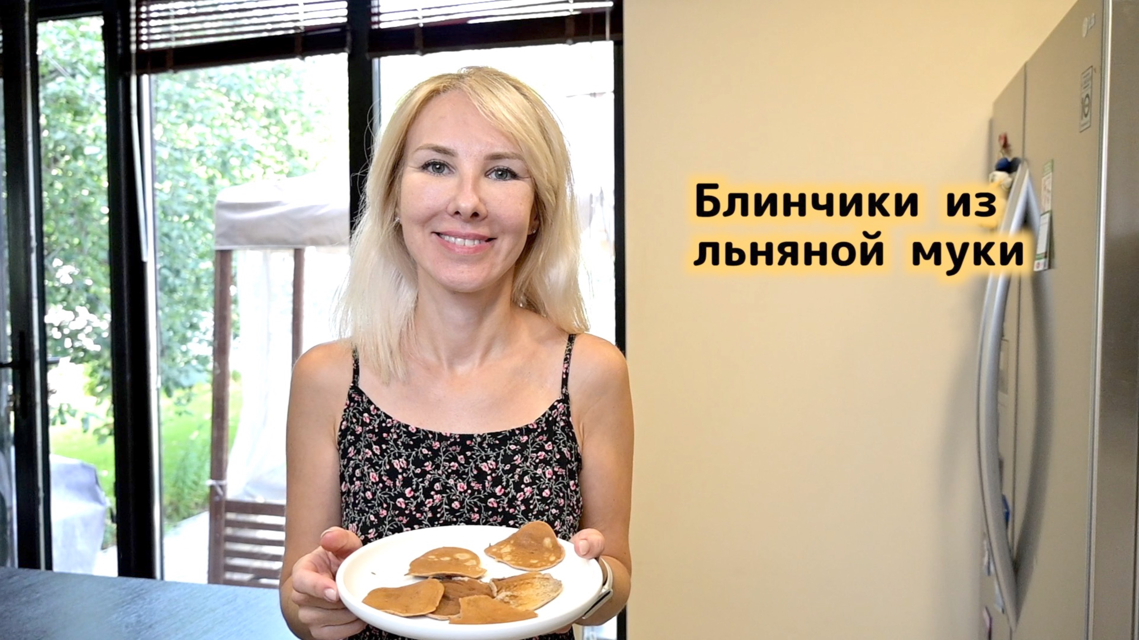 КЕТО блины без глютен из льняной муки
