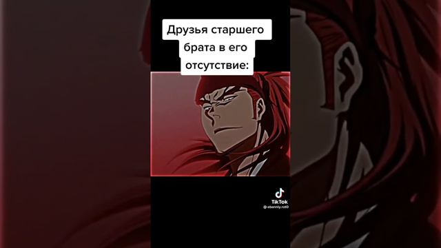 жиза для тех у кого есть братья #мем #Аниме