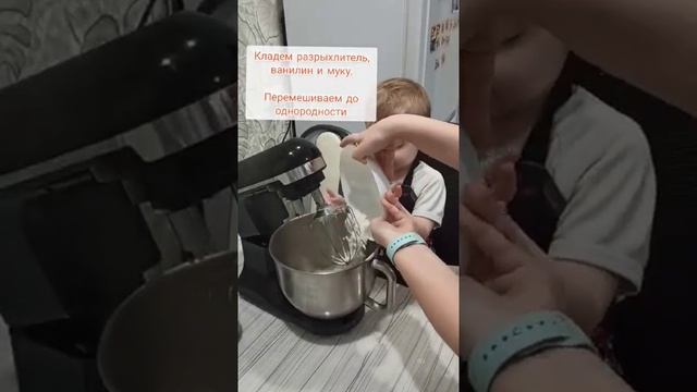 Вкусный подарок для мамы (1).mp4