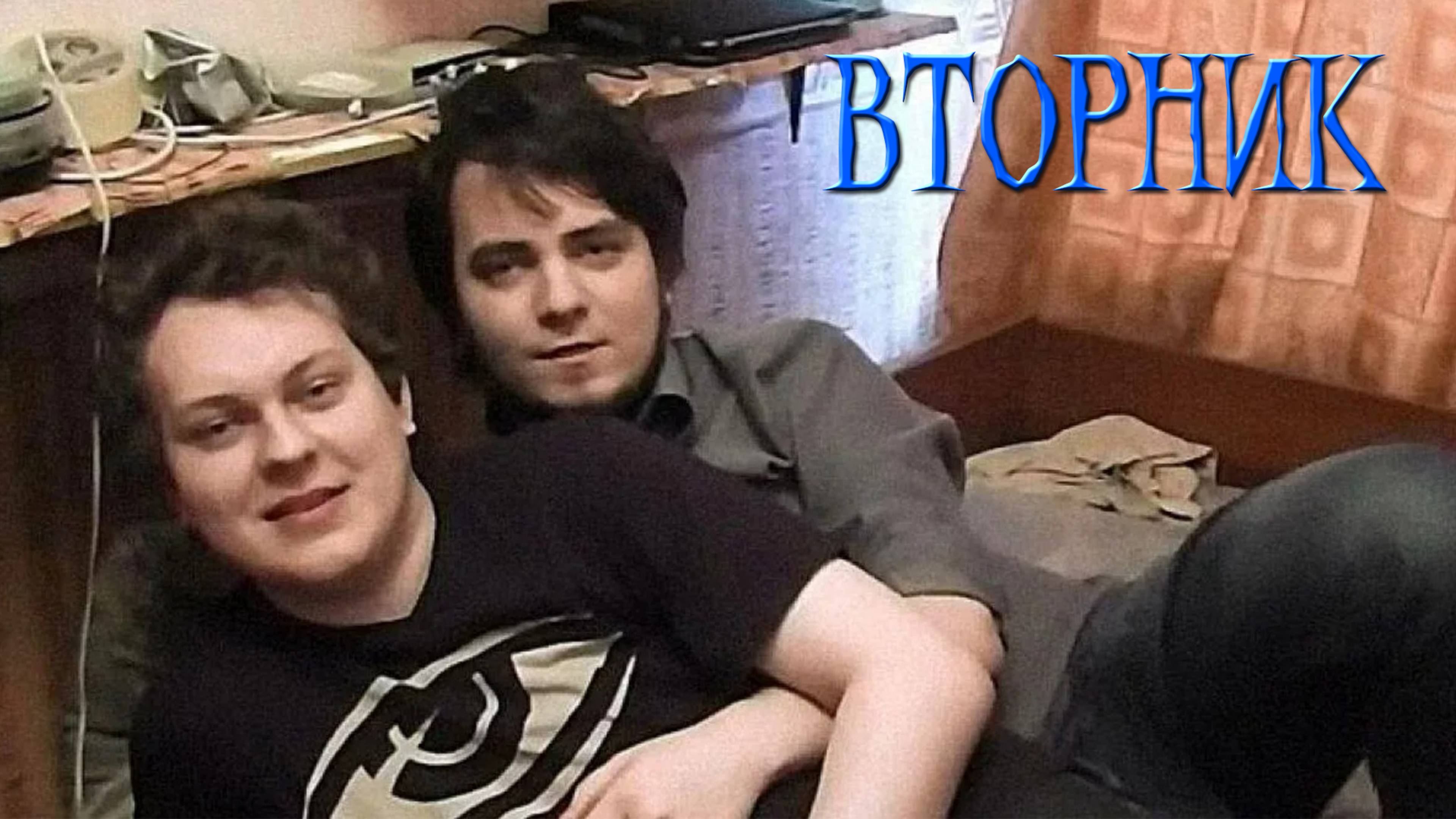 ВТОРНИЧНЫЙ СТРИМ: ВОЗВРАЩЕНИЕ В КОЛЫБЕЛЬ