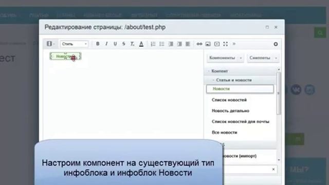 Линейное задание 16