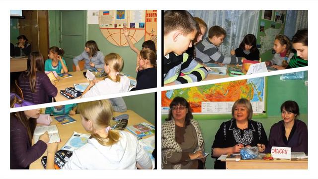 Игра по географии