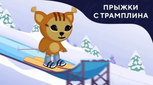 Дети Азии 18.02.2023