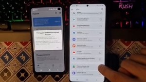 Magisk 24 - Как скрыть рут права от программ в новой версии. Настроим Google pay, Netflix, банки.