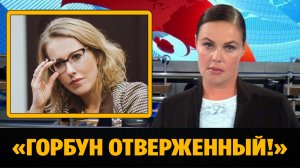Народ посмеялся над ноющей Ксенией Собчак
