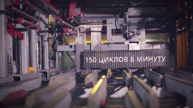 Арматурный передел