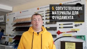 Видео-обзор Как выбрать арматуру для строительства_