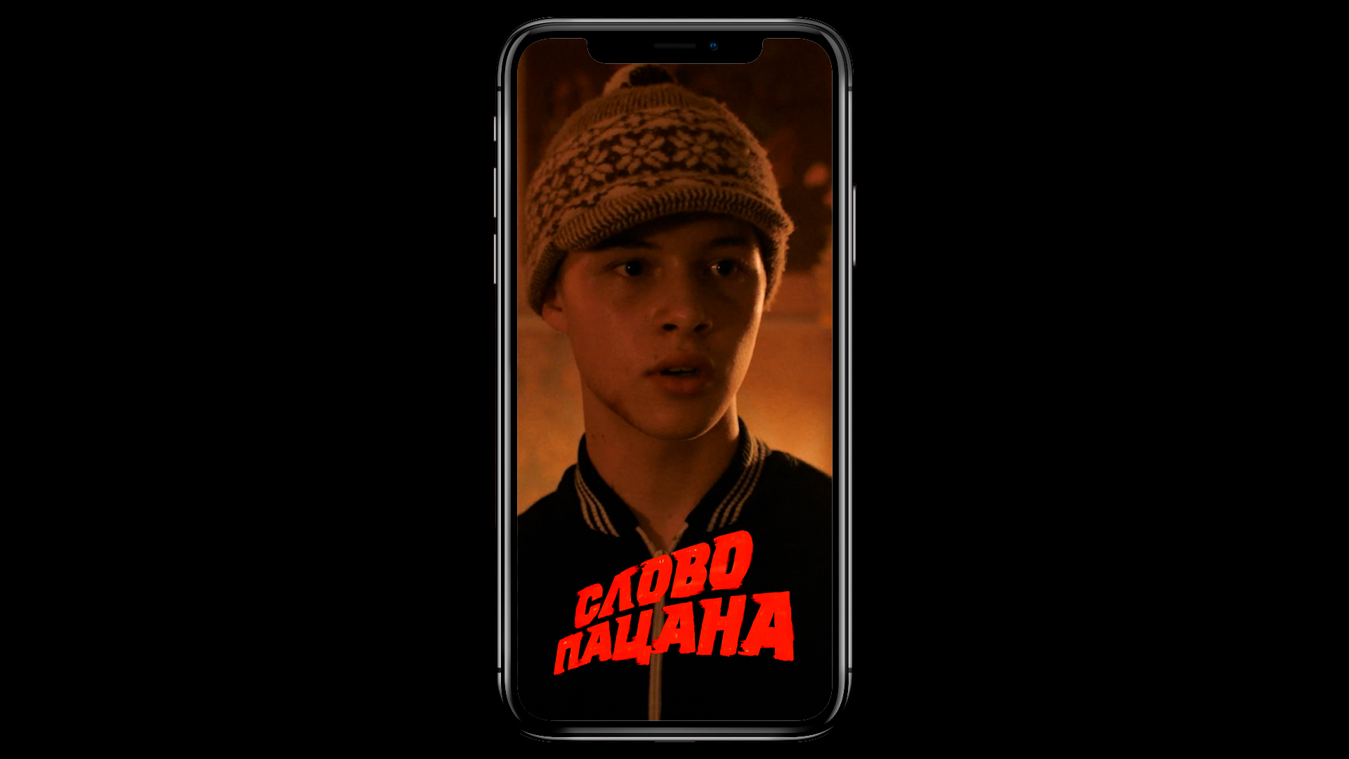 Слово пацана Андрей Пальто - Memory Reboot #shorts