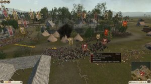 Rome 2. Штурм города Бурдигала, 3vs3