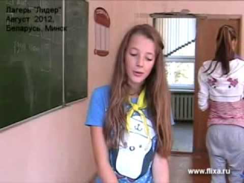 Христина об игре Фликса