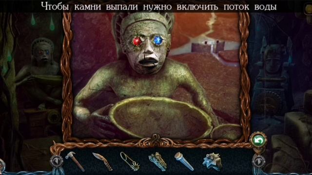 Lost Lands 3. Затерянные земли : Проклятое золото. Часть 7