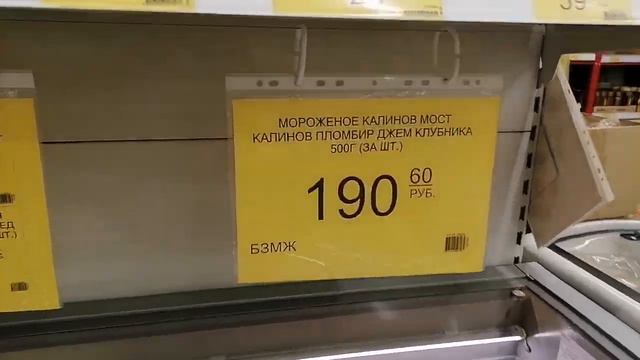 Влог:Купила себе новые часы. Выбираю продукты в магазине Победа.Встречаем с Викой благодатный огонь.