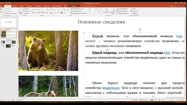 Анализ типовых ошибок при решении задания 13.1 ОГЭ по информатике