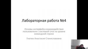 Создание презы№4